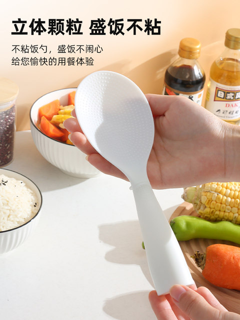 Non-stick rice spoon can be upright Japanese-style household rice ...