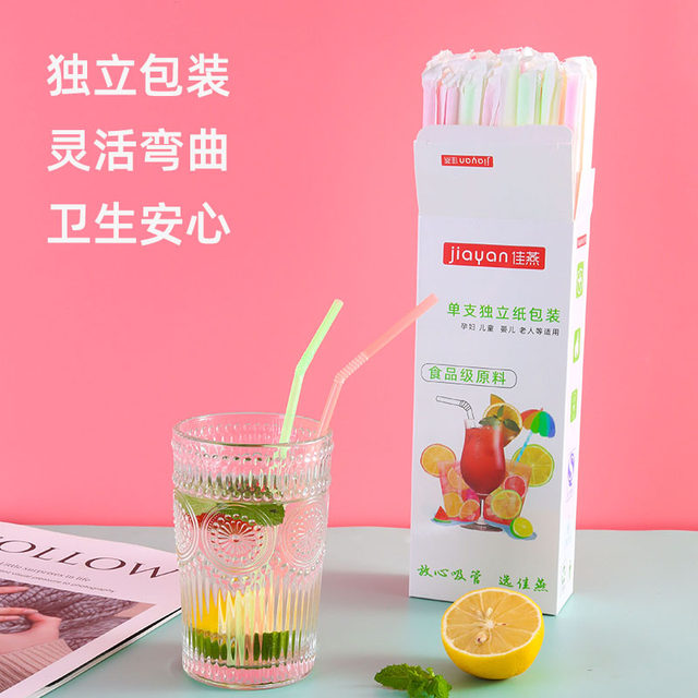 Straw disposable single packaging single maternity children baby food ...