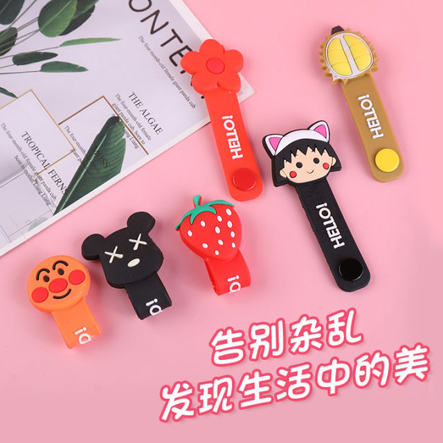 Cartoon creative data cable charging cable organizer cute silicone ...