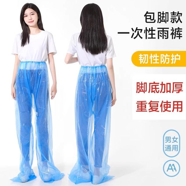 Disposable rainproof pants, thickened feet, waterproof outdoor plastic ...