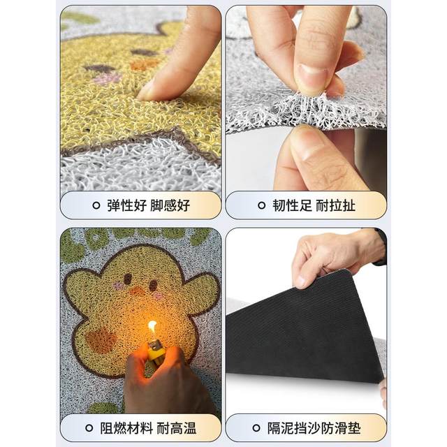 Suitable for Yadi C10-D tram foot pad, waterproof and anti-sliding wire ...