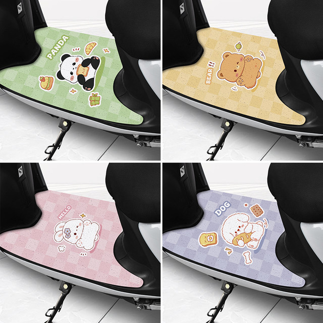 Universal free-cut electric car foot pads Yadi Emma desk bell knife ...