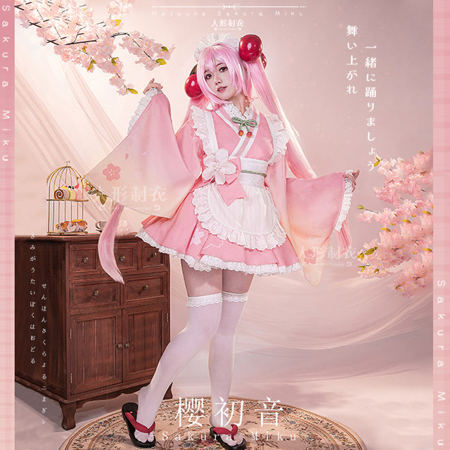 Final payment! Sakura Hatsune cos future cute Japanese style teahouse ...