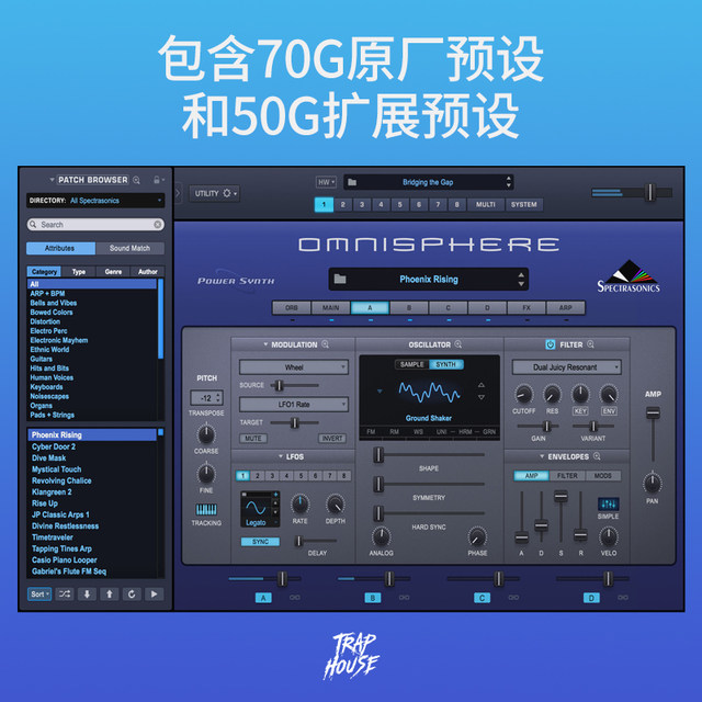 Omnisphere atmospheric synthesizer 2024 new version Win/Mac arrangement ...