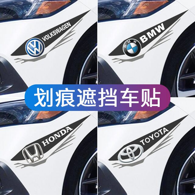 Car cover scratches cover bumper side door strip front and rear ...