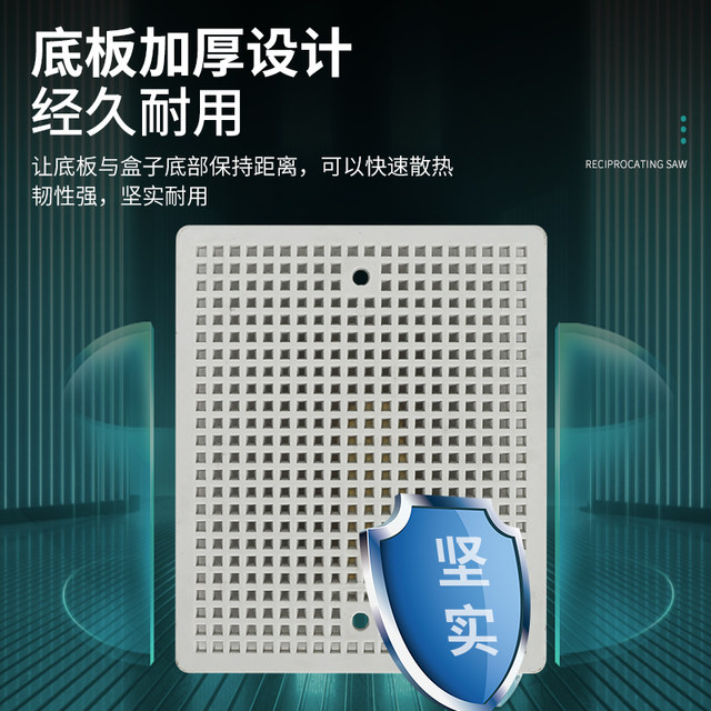 Plastic distribution box mounting plate lining bottom plate waterproof ...