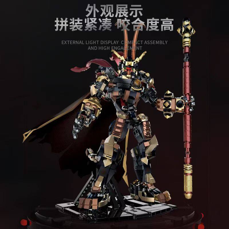 Chinese building blocks national style black myth Wukong mecha ...