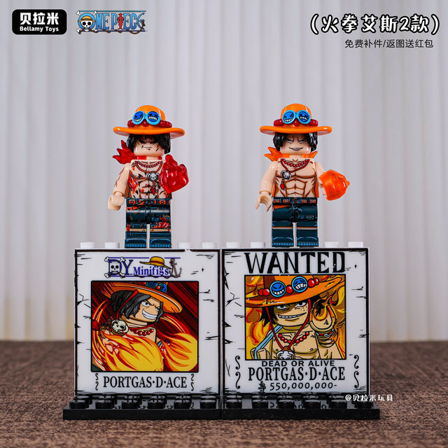 One Piece Third Party Doll Building Blocks Nika Luffy Fire Fist Ace ...