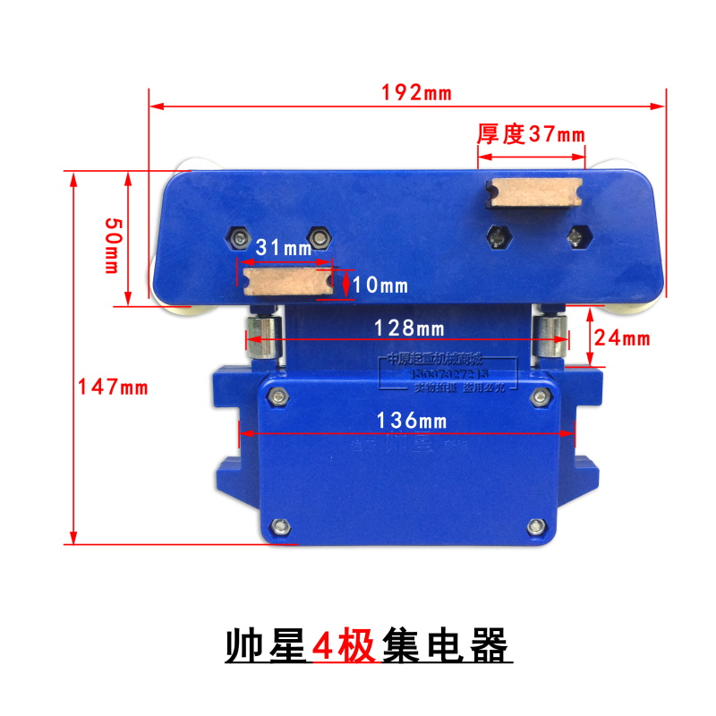 Shuaixing Jd4-100A Four-Pole Set Electrical Appliance Driving Composite Tube Type 3/4 Level ...