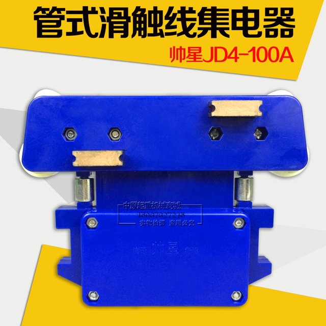 Shuaixing Jd4-100A Four-Pole Set Electrical Appliance Driving Composite Tube Type 3/4 Level ...