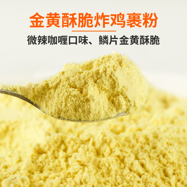 Fried chicken powder - Fried chicken