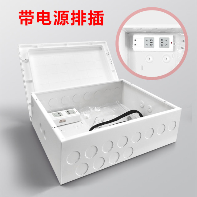 Siemens weak current box home concealed multimedia hub large routing ...