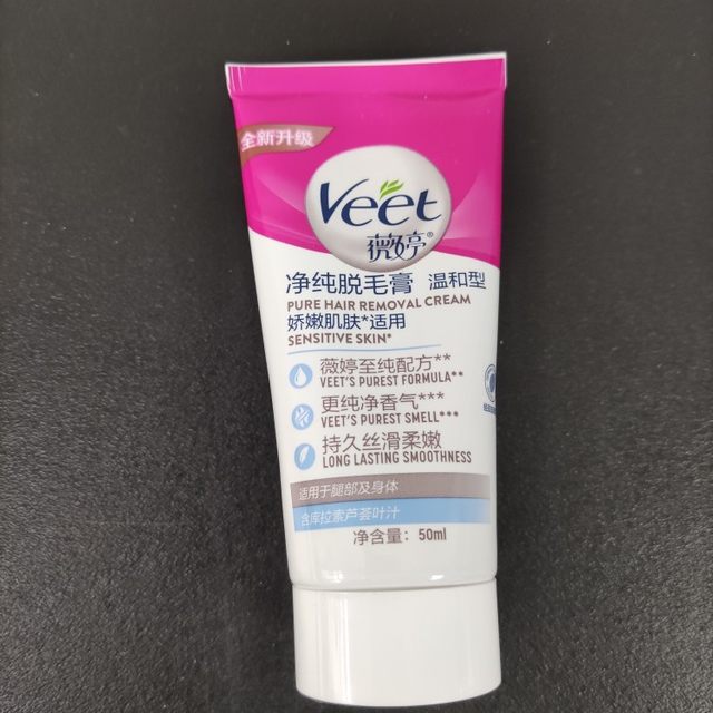 VEET Weiting experimental animal hair removal cream aloe vera mouse ...