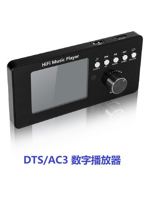 DSD digital broadcast DTS player HiFi audio 9018 decoding DAC headphone ...