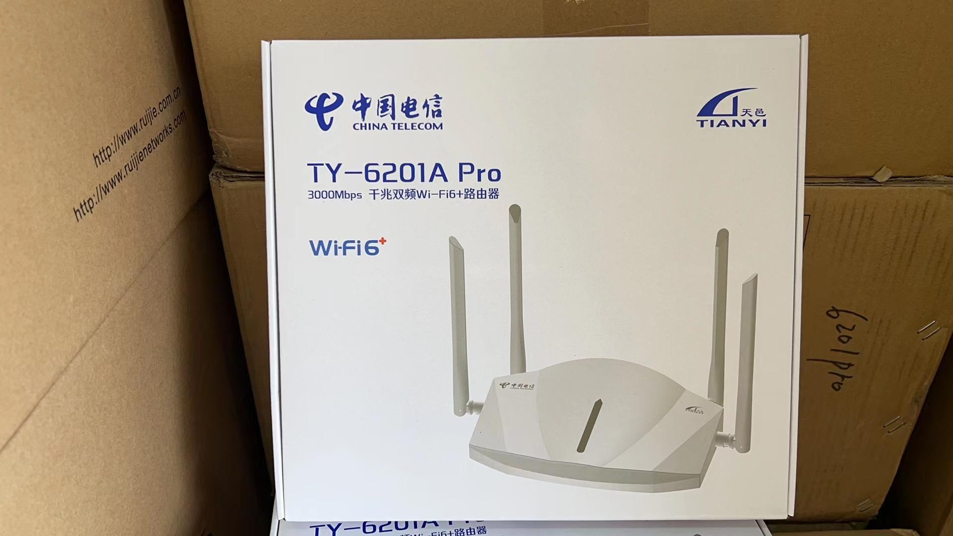 天邑TY-6201A Pro电信版wifi6千兆路由器3000M无线5G双频mesh组网-淘宝网