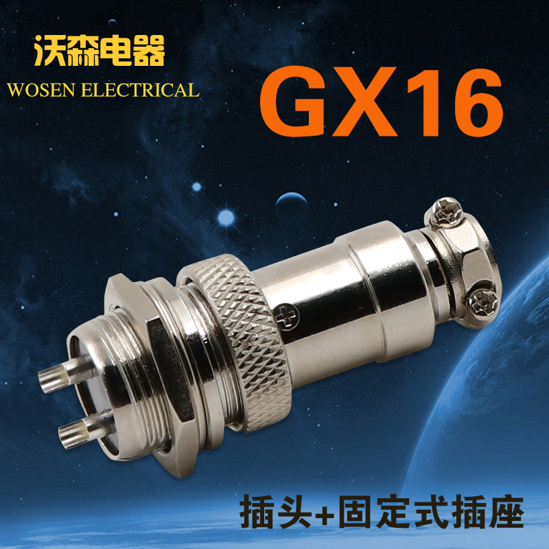 Aviation Plug Socket GX16-2 Core 3 Pin 4 Core 5 Core 7 Hole 8-9-10 Core ...