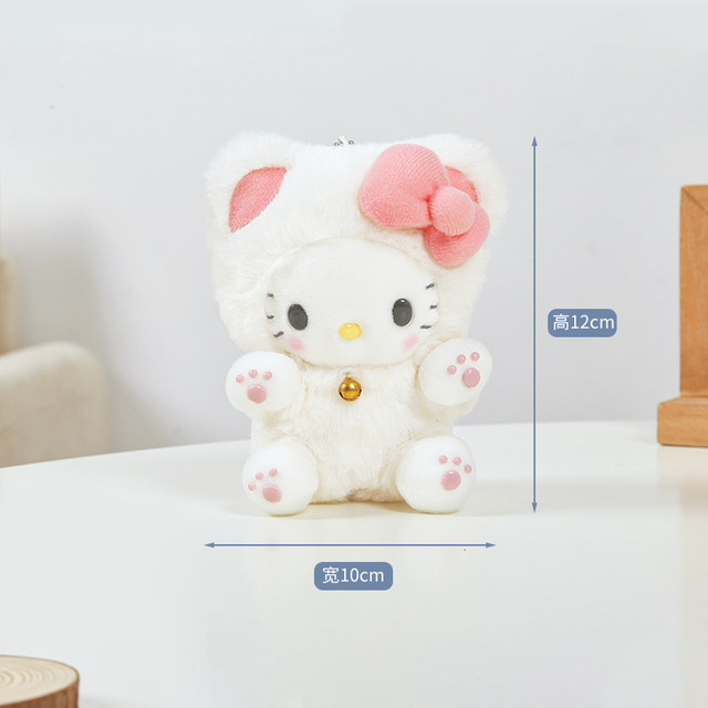 Japanese hellokitty genuine cat Hello Kitty kt cat doll doll plush bag ...