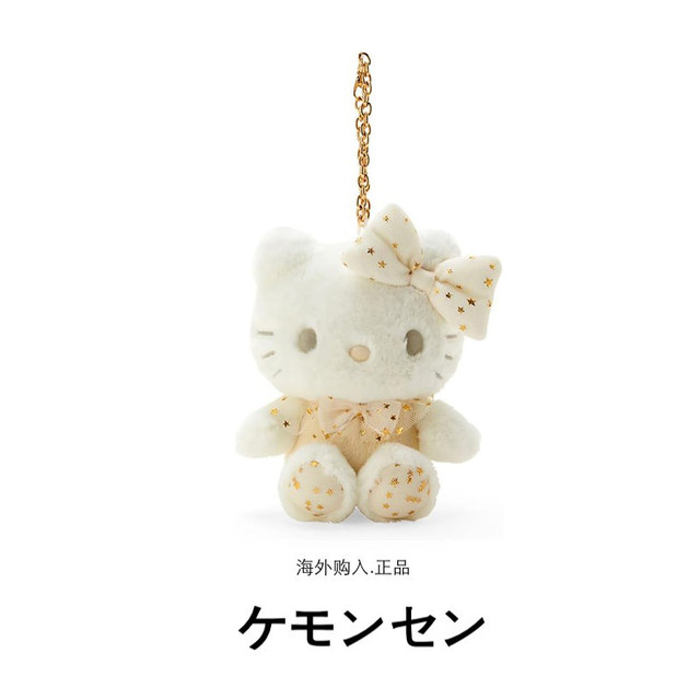 Japanese hellokitty genuine winter Hello Kitty Hello kt cat doll doll ...