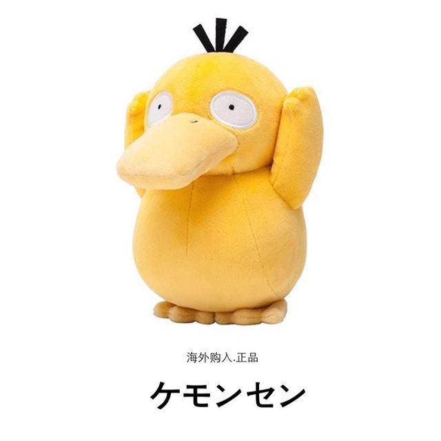 Japan ’s Pokemon Pokémon Genuine Classic Standing Koda Duck doll doll ...