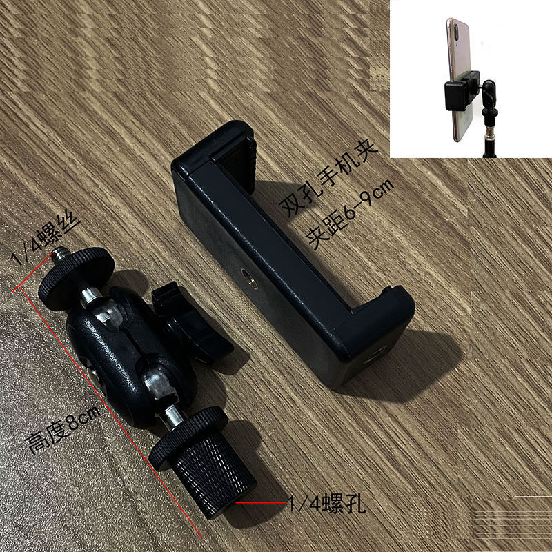 Bracket, tripod, mobile phone holder accessories, floor stand, overhead ...