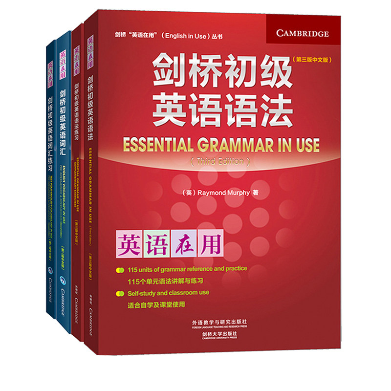 Cambridge English in Use Elementary English Grammar - Raymond Murphy