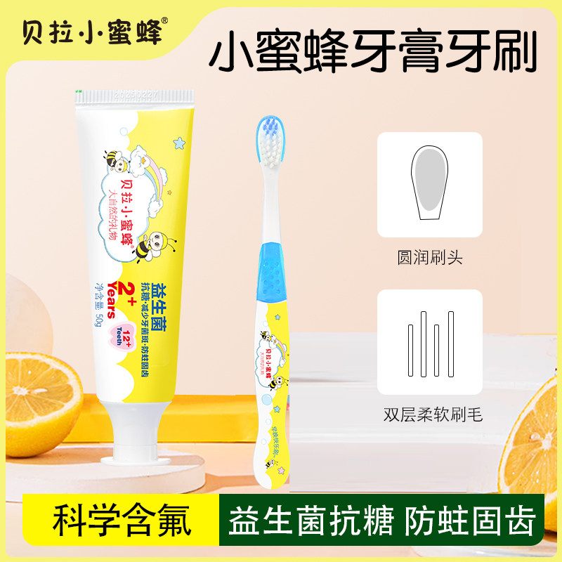 Bella Bee Children's Toothpaste - Low Fluoride, Probiotic, Xylitol ...