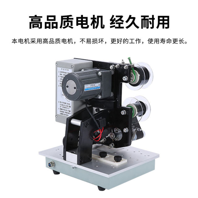 HP241B coding machine to print production date and shelf life coding machine, continuous fully ...