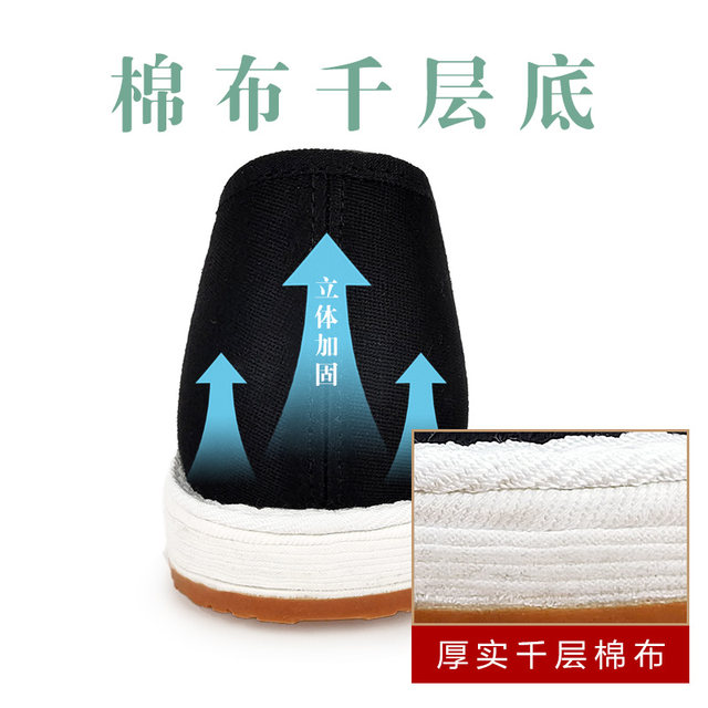 Jiami sheep old Beijing cloth shoes men's summer breathable thousand ...