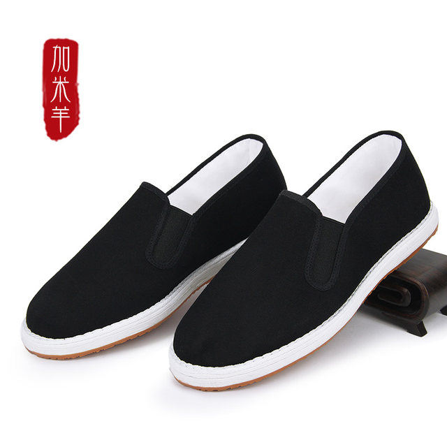 Jiami sheep old Beijing cloth shoes men's summer breathable thousand ...