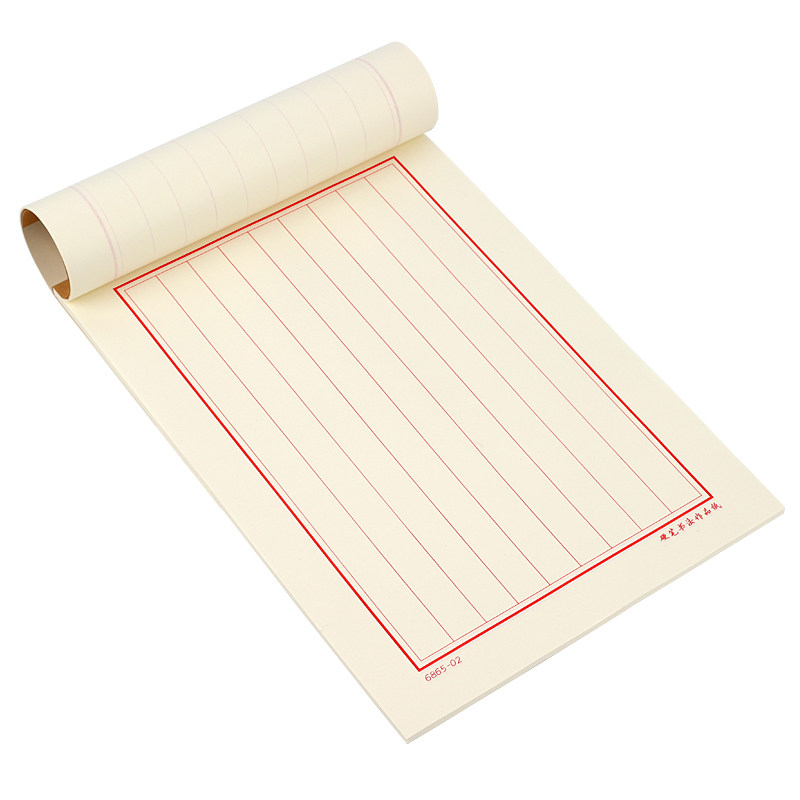 Vertical Strip Grid Calligraphy Paper - Thickened 300 Grid Practice Paper