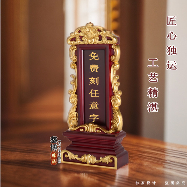 High-quality solid wood tablets, SF custom engraving, factory direct ...