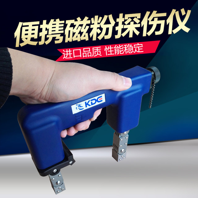 South Korea Kyoto KYUNGDO imported MP-A2L magnetic powder probe scratch ...