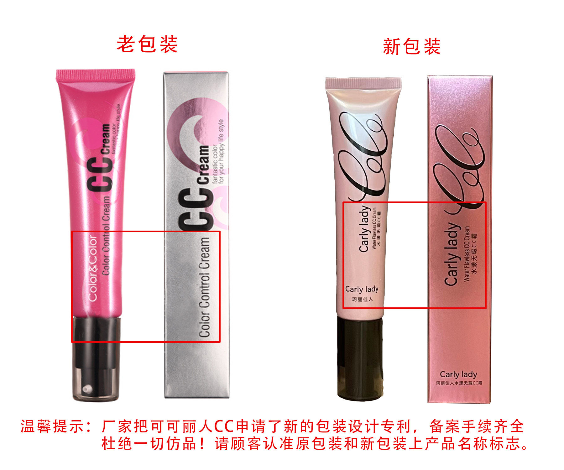 Cocobeauty Flawless CC Cream - Crema CC Coreana con Agua de Belleza