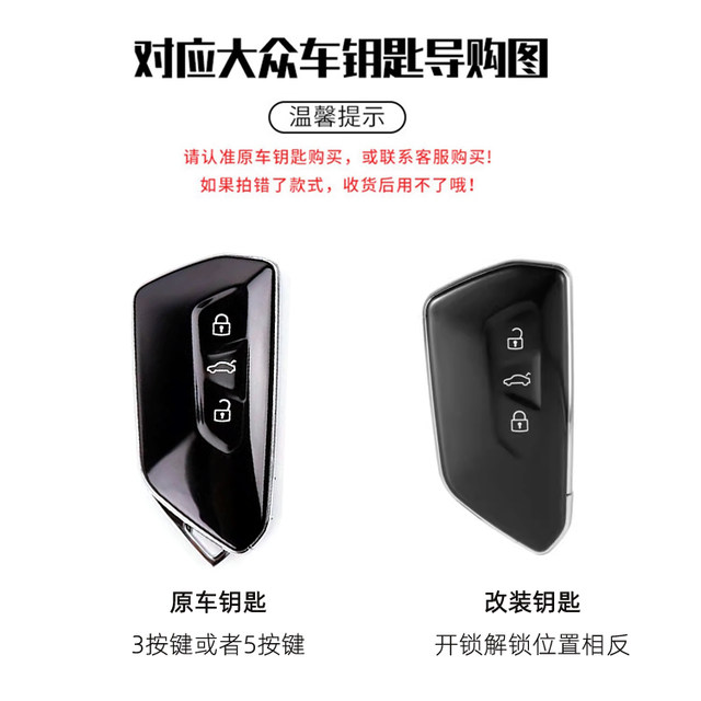 Volkswagen Golf 8 transparent key sticker ID4 mirror ID6X car sticker ...