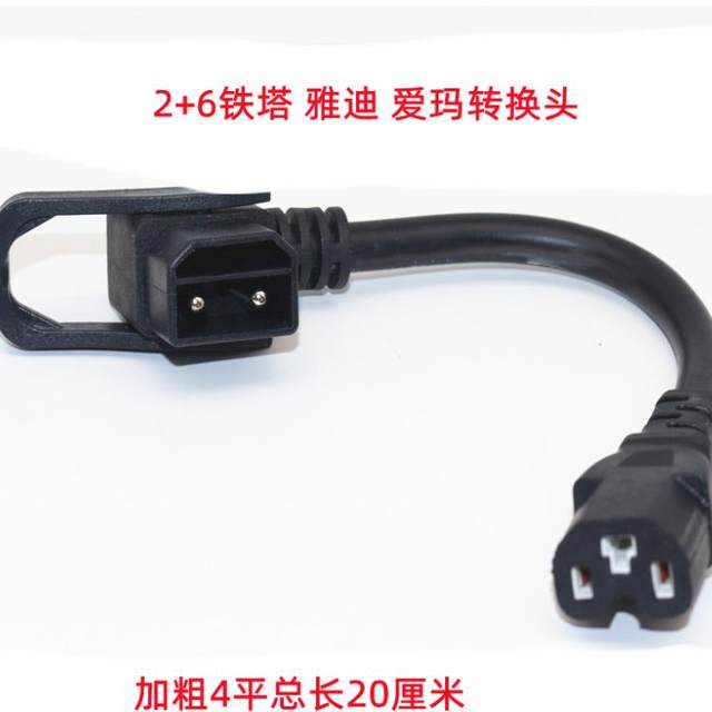 China Tower Emma Coslight lithium battery conversion line pure copper ...