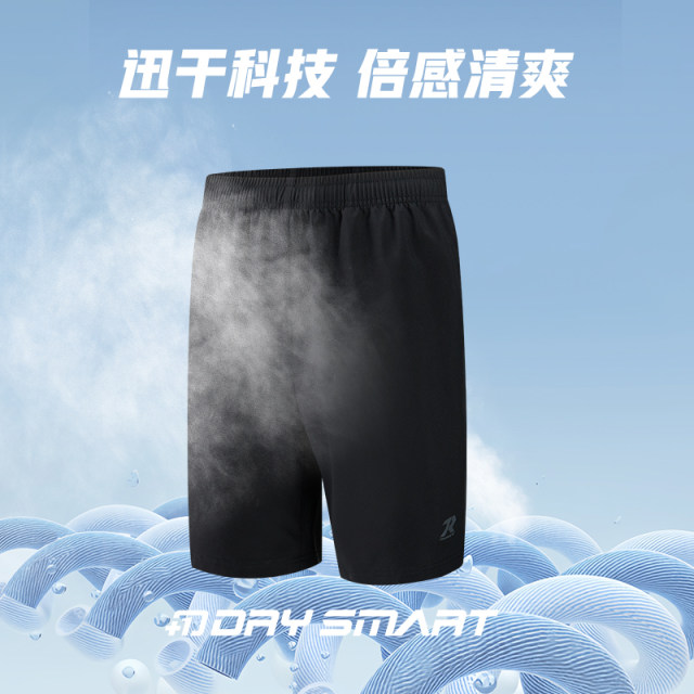 361 Degree Sports Pants Men's Summer Thin Quick-drying Loose Breathable ...