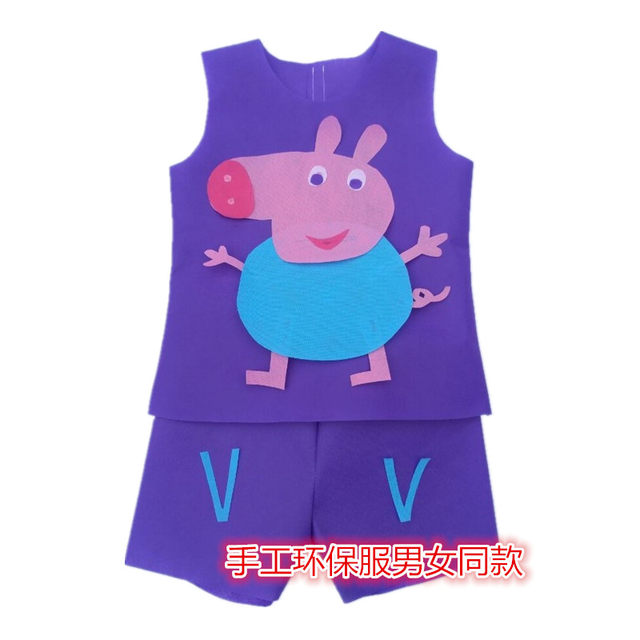 New children's environmental protection clothing DIY handmade fashion ...