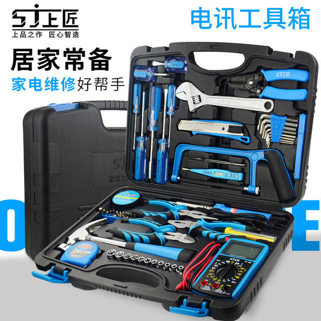 Shangjiang Electrician Toolbox Manual Household Tool Set Multimeter ...