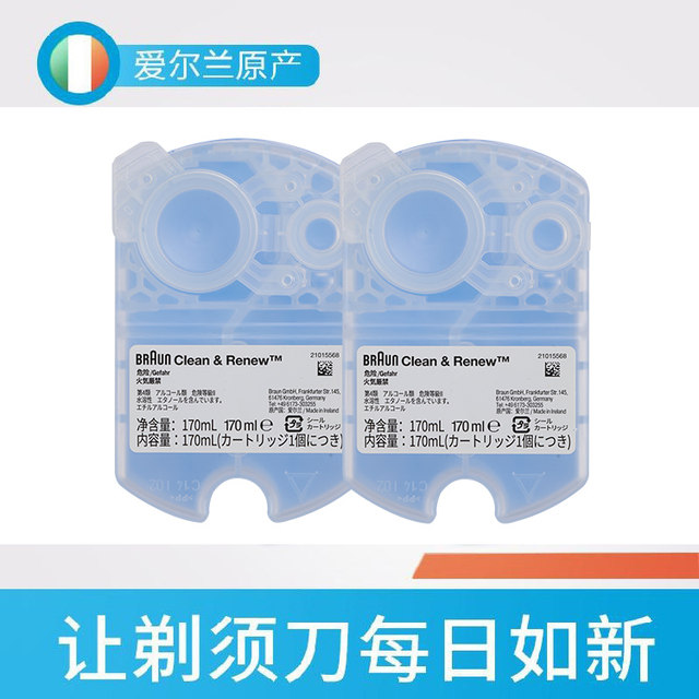 Braun/Braun Electric Shaver Cleaning Fluid Ccr2 Cleaner Cleaning ...