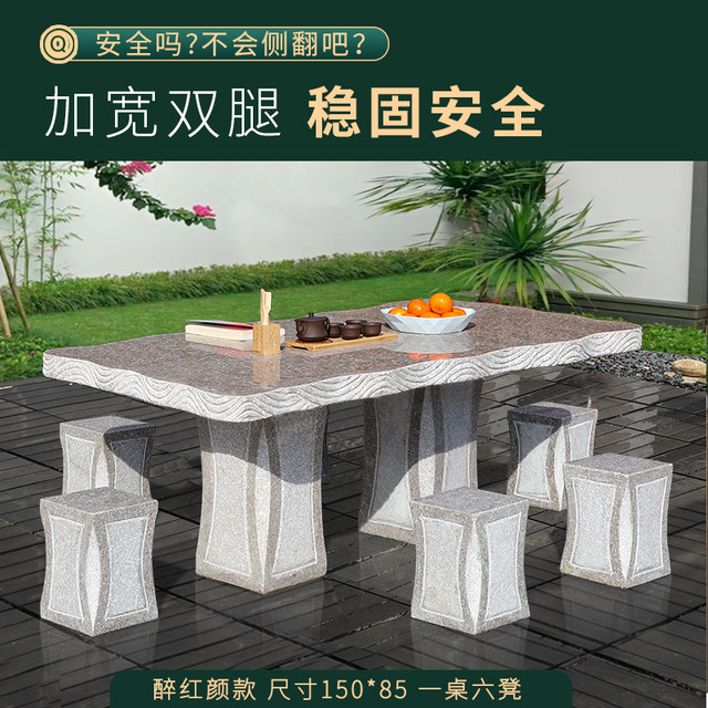Stone table and stone stool courtyard set garden home rectangular ...