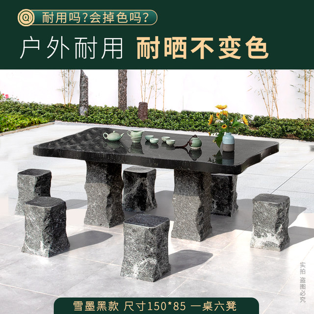 Stone table and stone stool courtyard set garden home rectangular ...