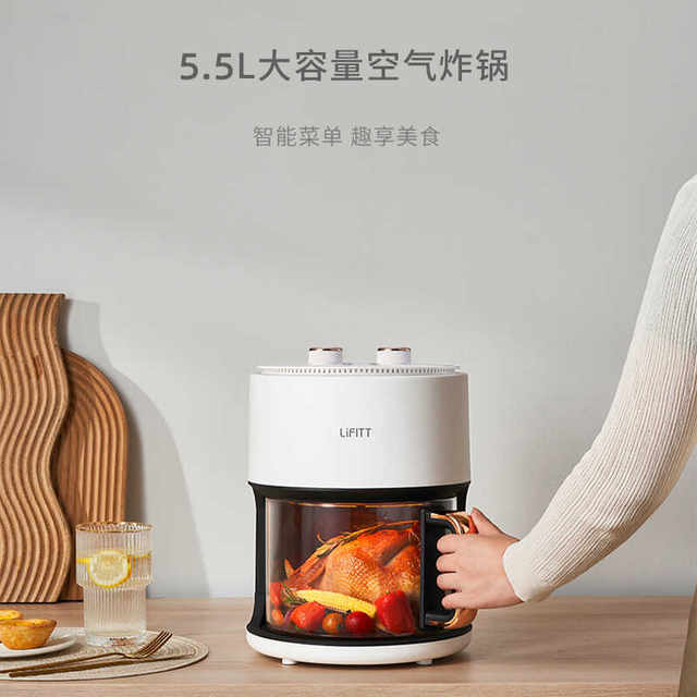Lefei Visual Air Fryer 5.5L Visual Transparent Fully Automatic Large ...