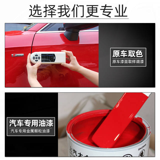 BYD Dolphin special touch-up pen Puff Puff powder car paint scratch ...
