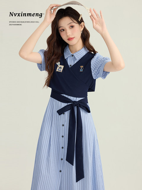 Feminine Cute American College Style Striped Dress 2025 New Women's ...