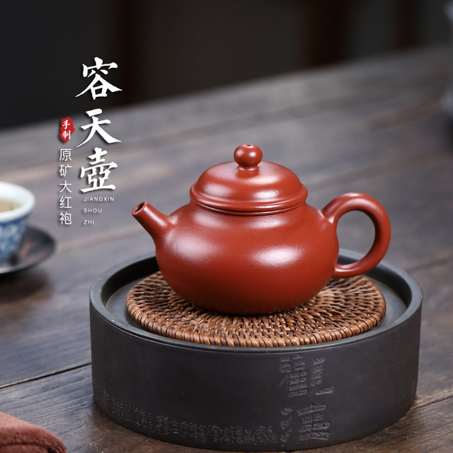 Yixing pure handmade purple sand pot Zhuni Dahongpao ball hole Rongtian ...