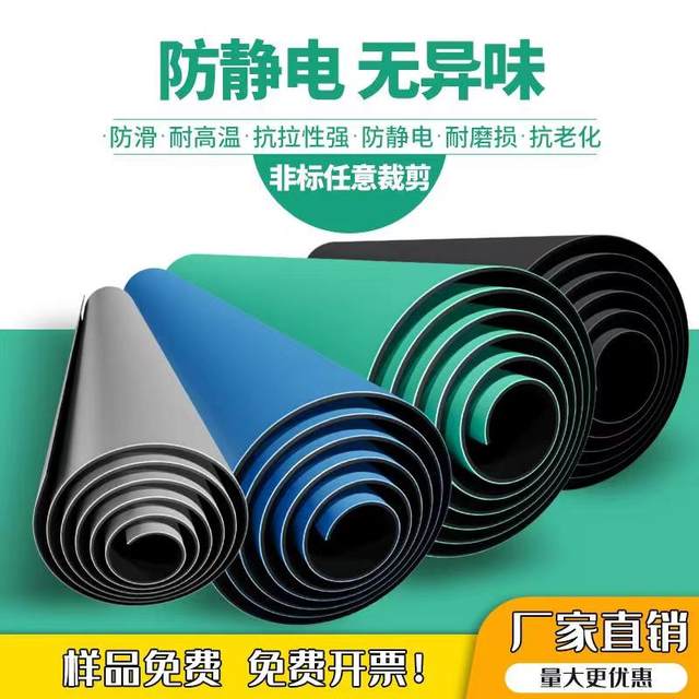 Anti-static table mat green rubber non-slip rubber mat high temperature ...