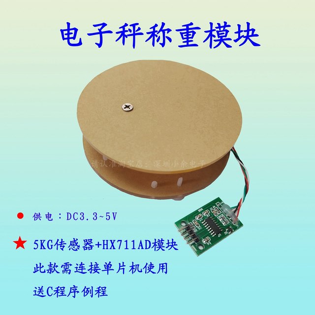 Electronic scale module 5kg weight pressure sensor HX711 module ...