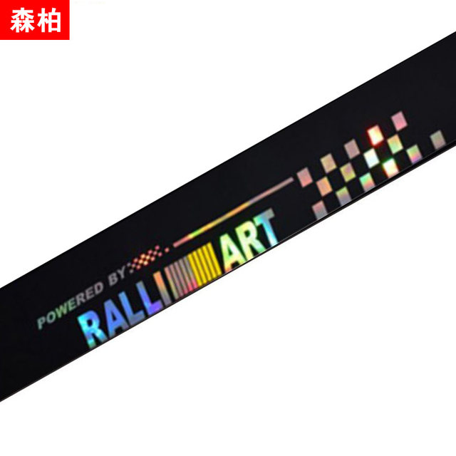 Car front windshield sticker reflective laser car sticker rear shield ...