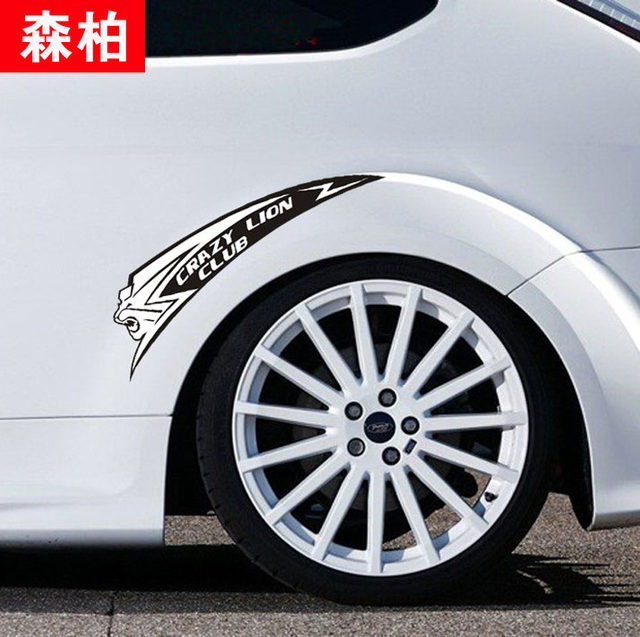 Cover scratch stickers, bumper wheel eyebrow decoration, personalized ...