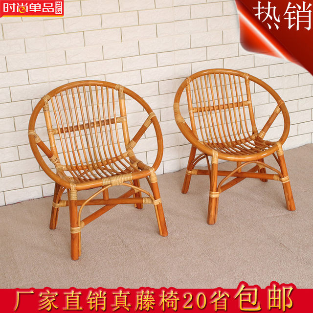 Real rattan chair adult rattan chair home leisure chair three-piece set ...